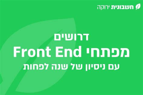 Din Bracha On Linkedin Frontend Angular Restfulapi React Vue Es6 Job Oop Javascript Css