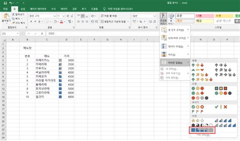 엑셀 배우기 조건부 서식 알기 네이버 블로그
