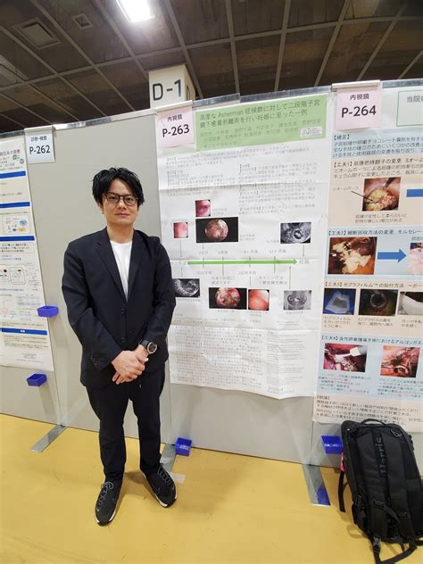 第64回日本生殖医学会学術講演会参加報告