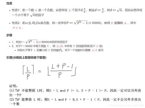 【acm】kuangbin基础数论专题kuangbin的acm模板 Csdn博客
