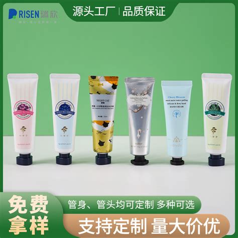 厂家直供化妆品包装手霜铝塑管八角盖 护手霜软管包材广州批发 阿里巴巴