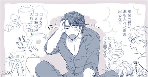 Jojo【腐】 ザワの委託のお知らせとjdログ にんのイラスト Pixiv