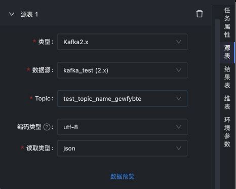 DAG任务调度系统 Taier 演进之道探究DataSourceX 模块 腾讯云开发者社区 腾讯云