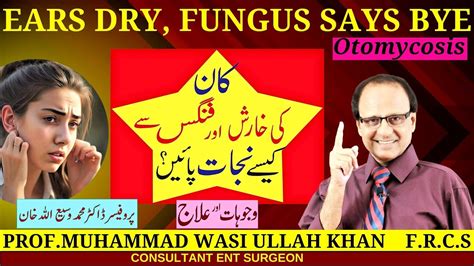 Fungal Ear Infection Otomycosis Kaan Mein Fungus Kaise Nikale