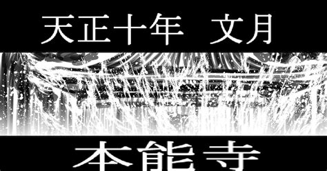 東方 東方過去捏造漫画『邂逅』前編 ナカムラ ナヲ。のマンガ 漫画 八雲紫 織田信長 Pixiv