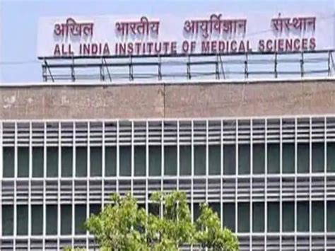 Aiims Norcet 2021 Apply Online Form For Nursing Officer Post Nursing