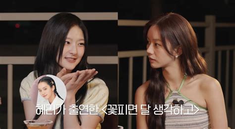 키오프 하늘 데뷔 전 혜리 대역으로 드라마 출연했다 혤스클럽 나무뉴스