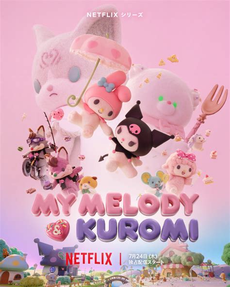 My Melody And Kuromi Stop Motion Animated Series Debuts On Netflix On