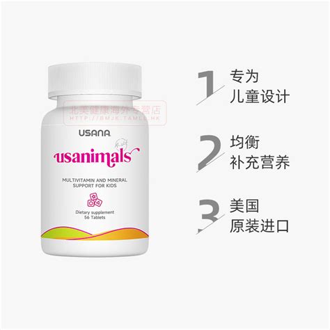 Usana