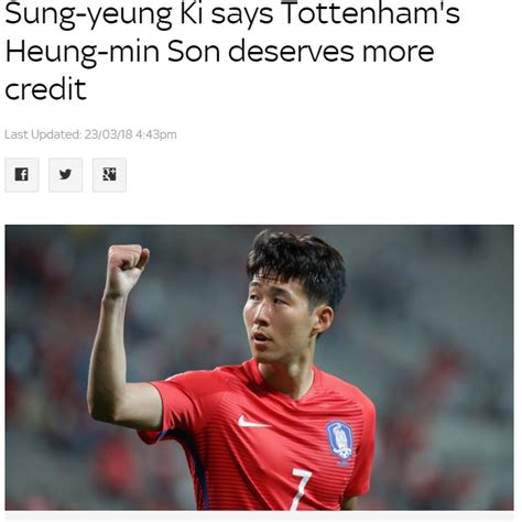 손흥민은 과소평가됐다기성용 발언 주목한 英 언론