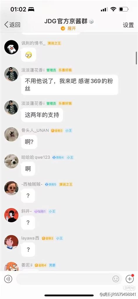 閒聊 Lpl轉會期乳摸：369離隊？ Ptt評價