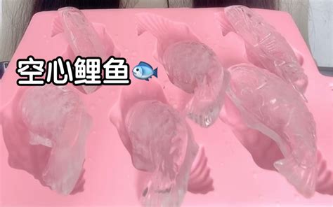 空心脆 浅听一下叭哔哩哔哩bilibili