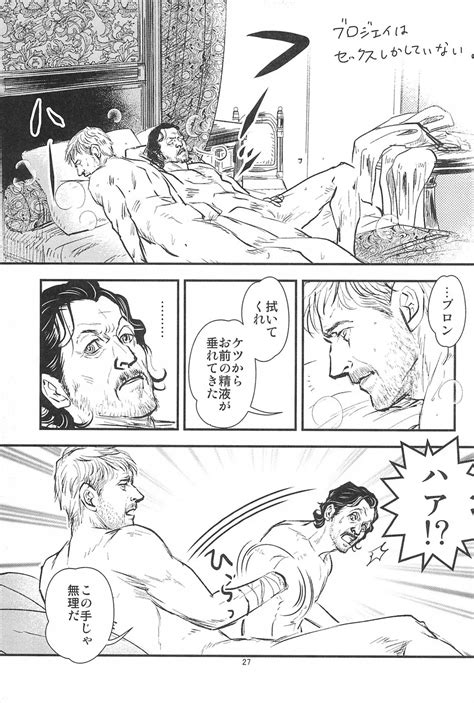 Spring Villa Minekaze Game Of Balls Sao To Tama No Uta Game Of