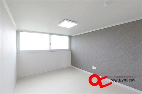 작전동 동보아파트 42평형 리모델링 네이버 블로그