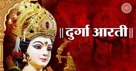 हनमन ज क आरत Hanuman Chalisa Aarti Purab Pashchim