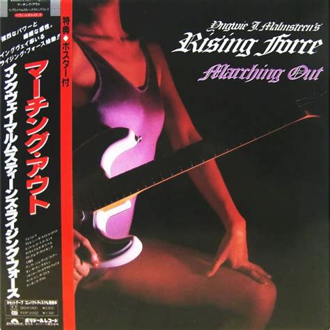 Yngwie J Malmsteens Rising Force Marching Out Vinyl Lp 1985