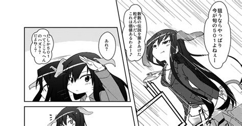 ストライクウィッチーズ 317（日）ストライクゾーン参戦 さんぷる1 ゆずようかんのイラスト Pixiv