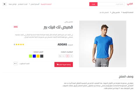 GitHub Touzaelhassan ECOMMERCE STORE USING HTML CSS JS Online Shopping Is A Form Of