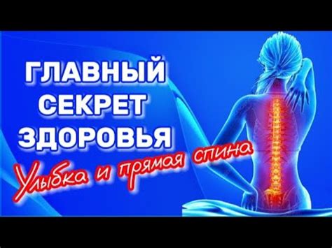 Держи мышцы в тонусе и не допускай уныния 🌞 ОСОЗНАНИЕ 🧠 - YouTube