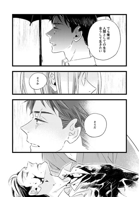 5話目です今回はいわゆる｢なんでも許せる人向け｣ってやつです、よろです