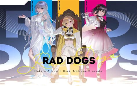 中文cc字幕RAD DOGScovered by 棗いつき藍月なくるnayuta Avaloxalter 音乐 哔哩哔哩视频