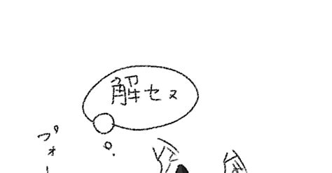 ピクユニ2】 【ピクユニ2】ゆにゆにゆにゆに【交流】 パミチャンちろりあんのマンガ 【ピクユニ2】交流 Pixiv