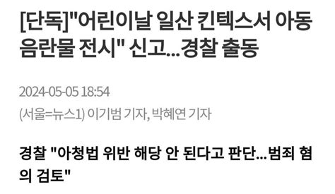 이게 도대체 뭔 뜻이지 ㅋㅋ 오덕양성소 에펨코리아