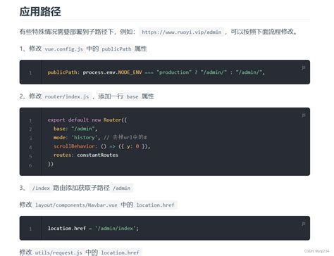 Npm安装问题及解决方案：依赖冲突、版本兼容和路径调整 Csdn博客