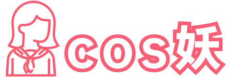 【2025 07 17更新】 《no067 小海月 竞泳 33p 》特色写真图集幕后花絮全收录 【cos妖】 绅士向cosplay网站 最新cosplay套图下载 海量