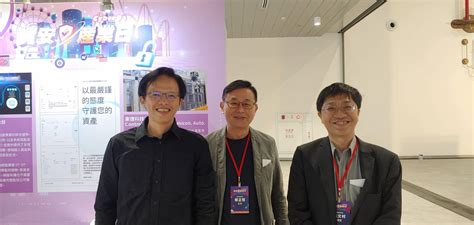 竣盟科技參加南臺灣年度最大規模的資安活動《2023 Cyberday資安產業日》 Billows Tech