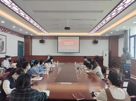 做好新闻宣传 讲好安中故事 针灸推拿学院开展辅导员培训学习会 针灸推拿学院（康复医学院）