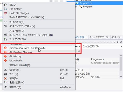 Git Source Control Provider V 1 0 0 OPCDiary