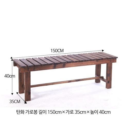 원목 야외 나무 벤치 의자 테라스 공원 화분 원형 방부목 부식 방지 목재 공원 의자 벤치 꽃 스탠드 야외 단 티몬