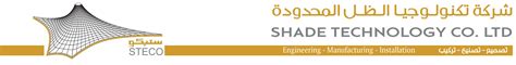 Steco ستيكو Shade Technology Factory Linkedin