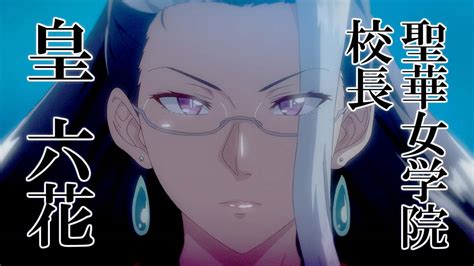 【熟肉】ova 聖華女学院公認竿おじさん ＃2 陸上女 加藤美桜【附前作】 琉璃神社 ★ Hacgla