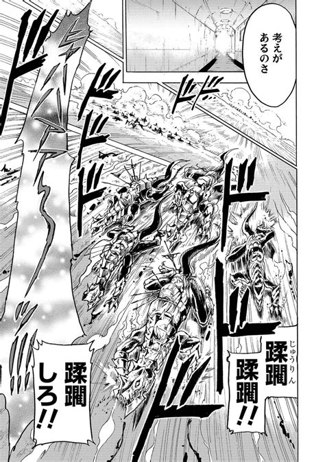 更新】6月13日、最新話「アラフォーになった最強の英雄たち、再び戦場で無双する」16話公開 T」戸田泰成【アラフォー