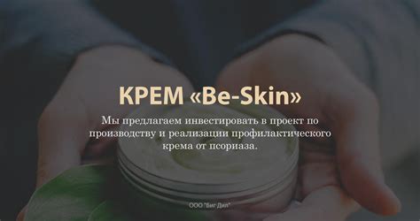 Cream - danil.tikhomirov.pr - страница 1 - 36 | PDF онлайн | PubHTML5