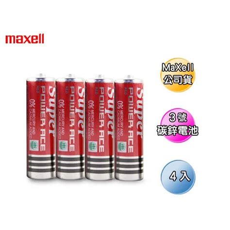 大塊文具含發票 日本 Maxell 碳鋅電池 3號 4號 15v 麥克賽爾 電池 4入賣 蝦皮購物