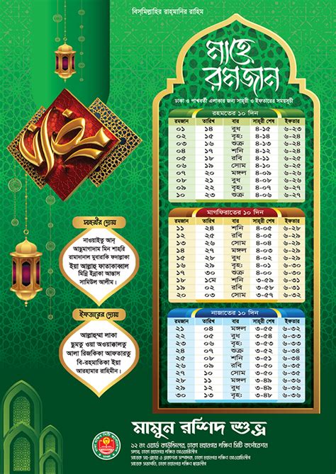 রমজান Images Photos Videos Logos Illustrations And Branding On Behance