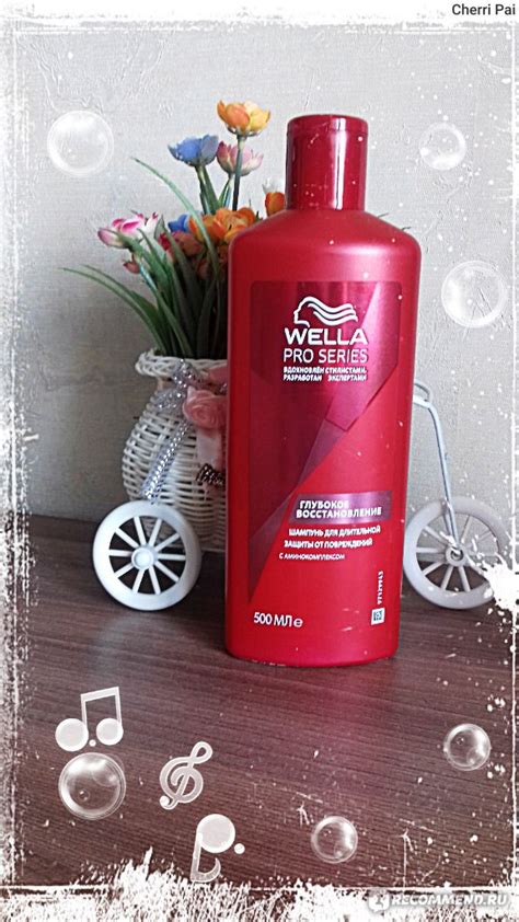 Шампунь для всех типов волос Wella Pro Series Глубокое восстановление с ...