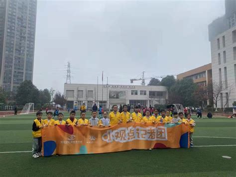 周末体育锻炼去处多！观山湖区学校体育场馆向社会全面开放 贵阳网