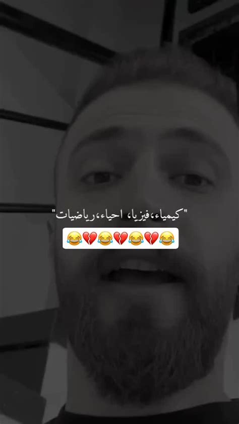 ‎👑اެبِوᤤ غِيُثِ👑‎ ‎تفائل بس 😂💔لايك تعليق متابعه اكسبلورفولو