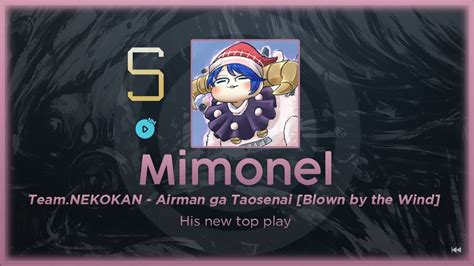 Osu Mimonel Teamnekokan Airman Ga Taosenai Blown By The Wind