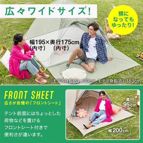 Lowya テント 柄あり ポップアップテント ワンタッチ おしゃれ 幅200cm ファミリー ドームテント 2人用 3人用 アウトドア
