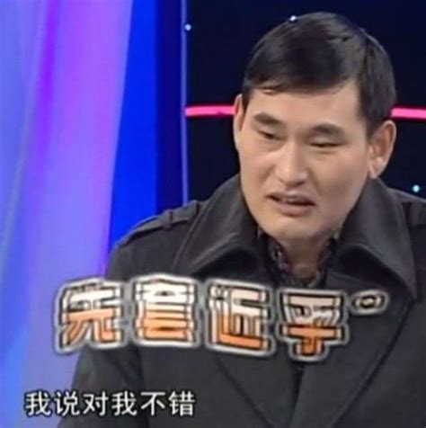 大衣哥朱之文借錢百萬給村民無一人歸還，村民還罵他忘恩負義 每日頭條