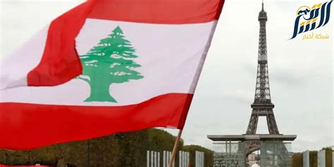 الرئيس الفرنسي يهنئ نظيره اللبناني على اتفاق ترسيم الحدود البحرية الجنوبية