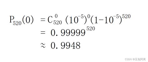 伯努利模型之买彩票问题 bernoulli lottery csdn博客