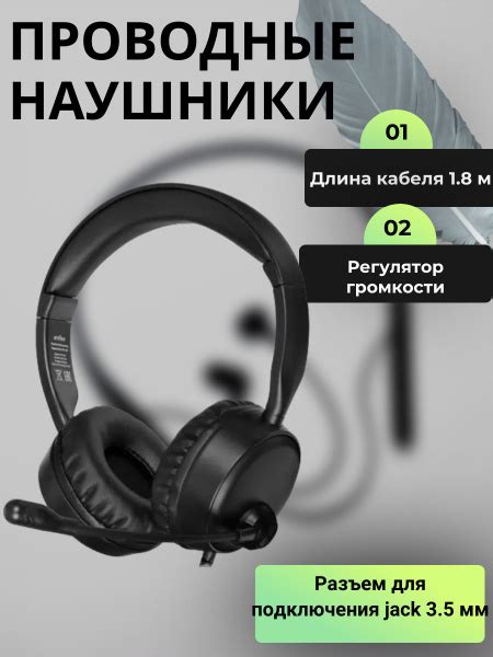 Наушники Накладные Aceline Гарнитура для компьютера блютуз телефона проводная беспроводная с