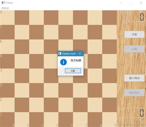 基于C 的简易的国际象棋双人对战程序设计 c 国际象棋 CSDN博客