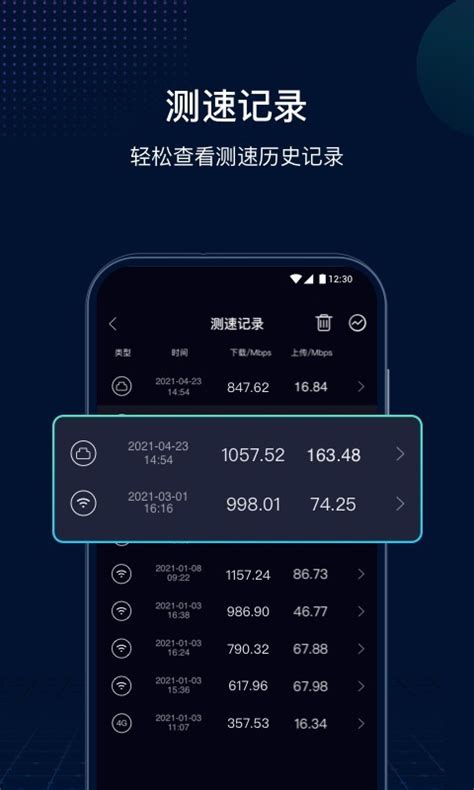 网络测速wifi软件排行榜前十名网络测速wifi软件哪个好用对比